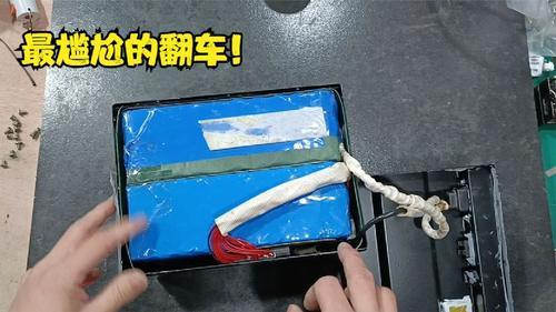这或许是锂电池维修史上最尴尬的一次翻车,都不好意思收检测费!