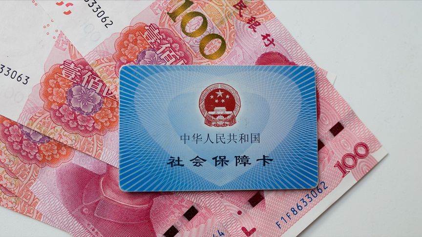 你有社保卡吗?社保卡竟有这么多用途,以前不懂太可惜了