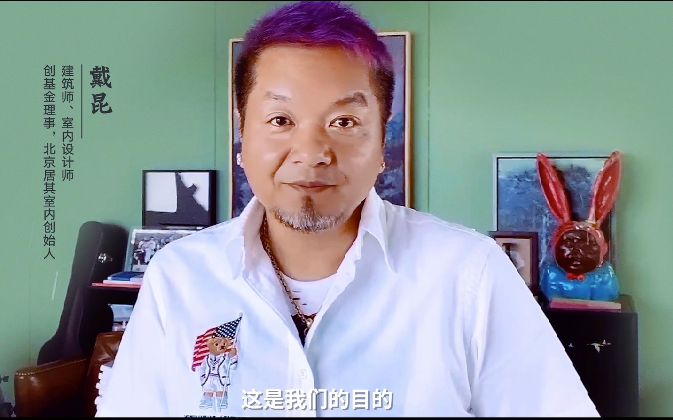 16强诞生!戴昆战队宣言:设计是艺术地解决问题