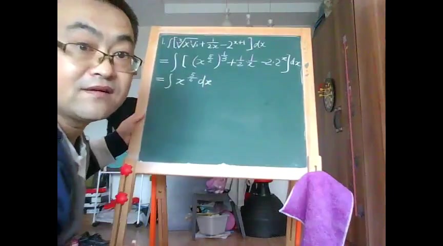 36:不定积分的概念和性质习题讲解2