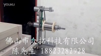 疏密绕 发热管绕线机 陶瓷棒绕线机 镁棒绕线机 热得快绕线机