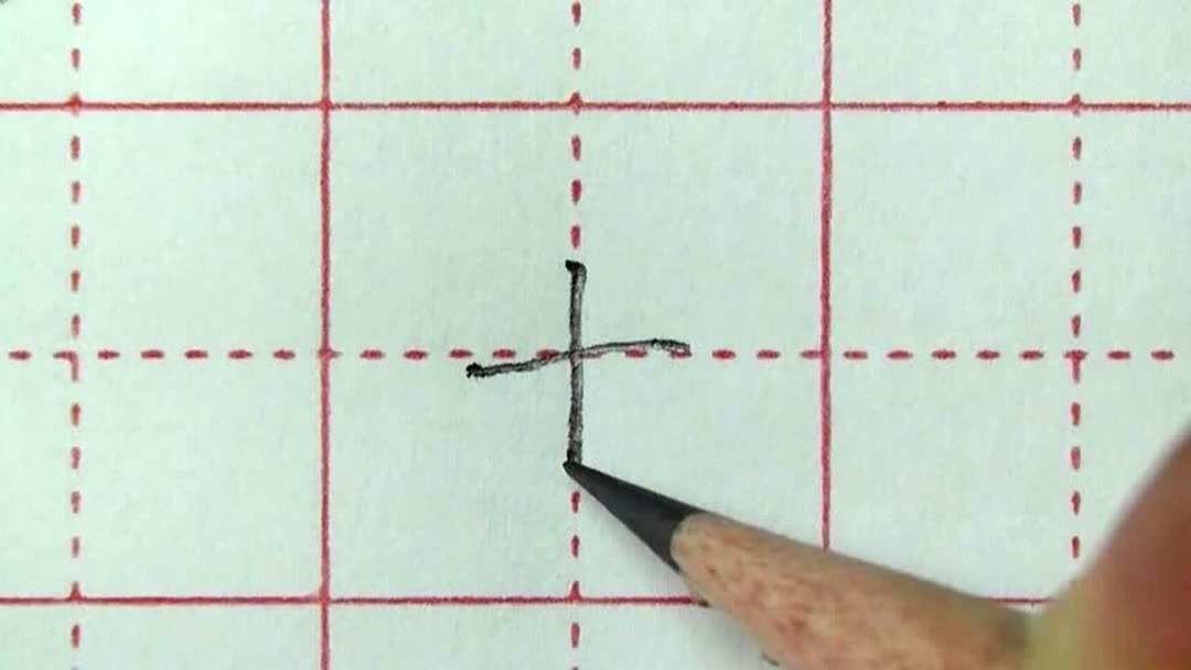 砚小田书法课堂之基本笔画-悬针垂露用法各异