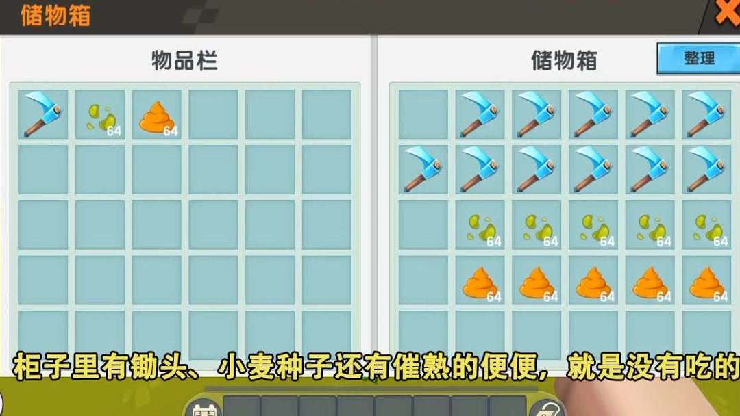 迷你世界:忆涵小表妹,表妹失忆变农民,活得也快乐似神仙!