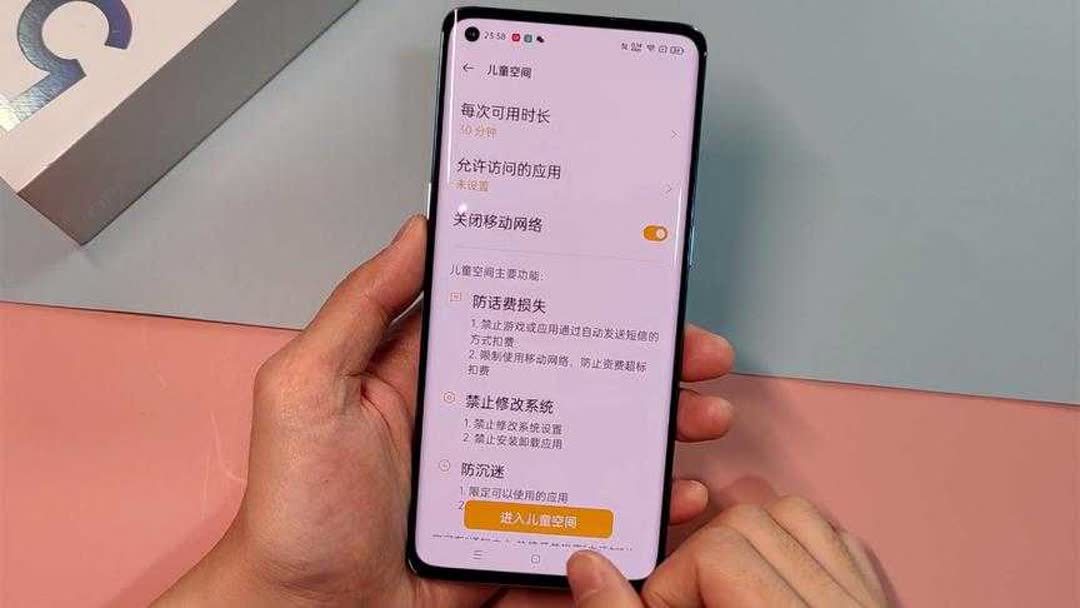 OPPO Reno5 Pro儿童模式体验:真的很安心!