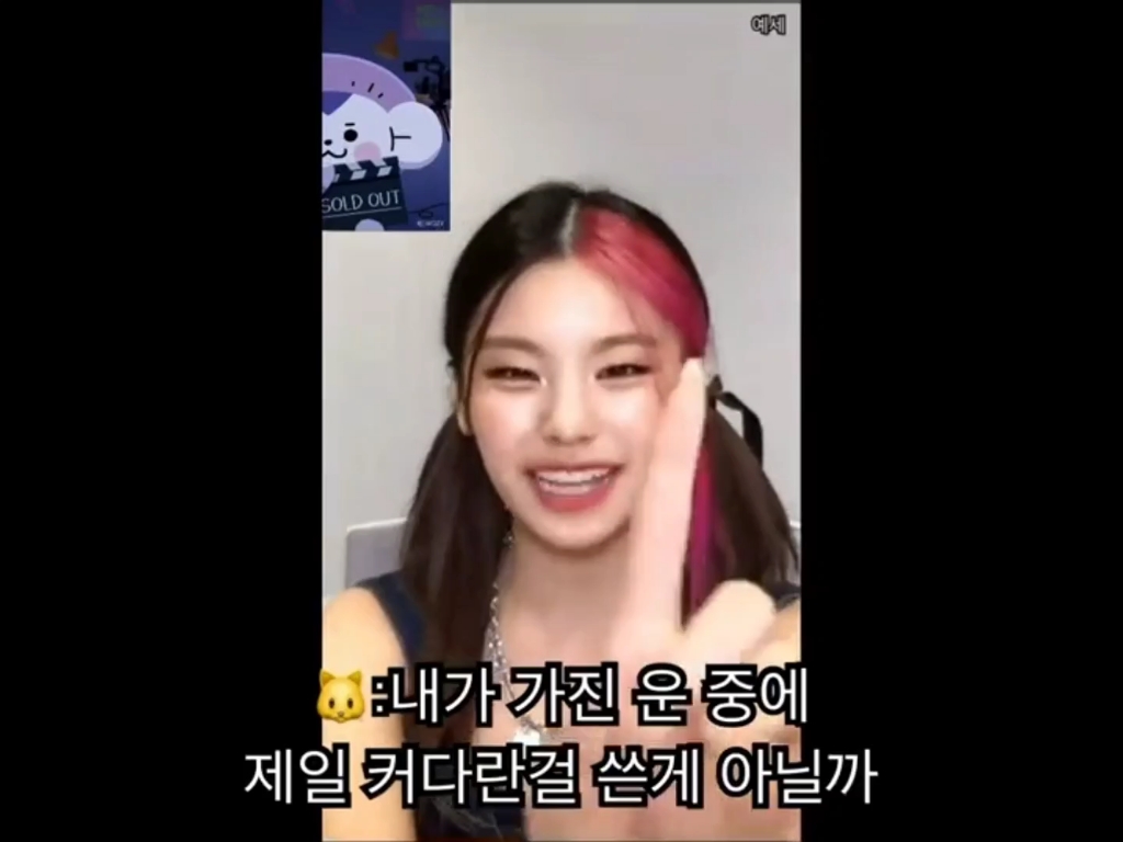 【ITZY黄礼志】双马尾签售合集,太太太太太太漂亮了