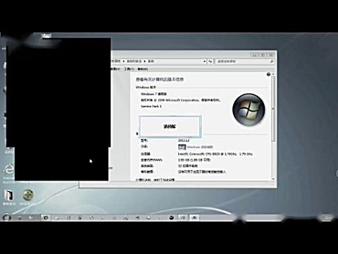 win7系统运行cf时打开aero(窗口透明)