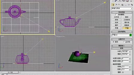 3dmax室内设计教程1-014-室内设计师全能实训课程