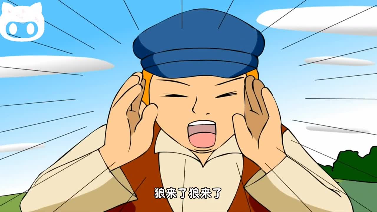 狼来了#儿童故事 #儿童睡前故事 #儿童睡前故事大全 #寓言故事