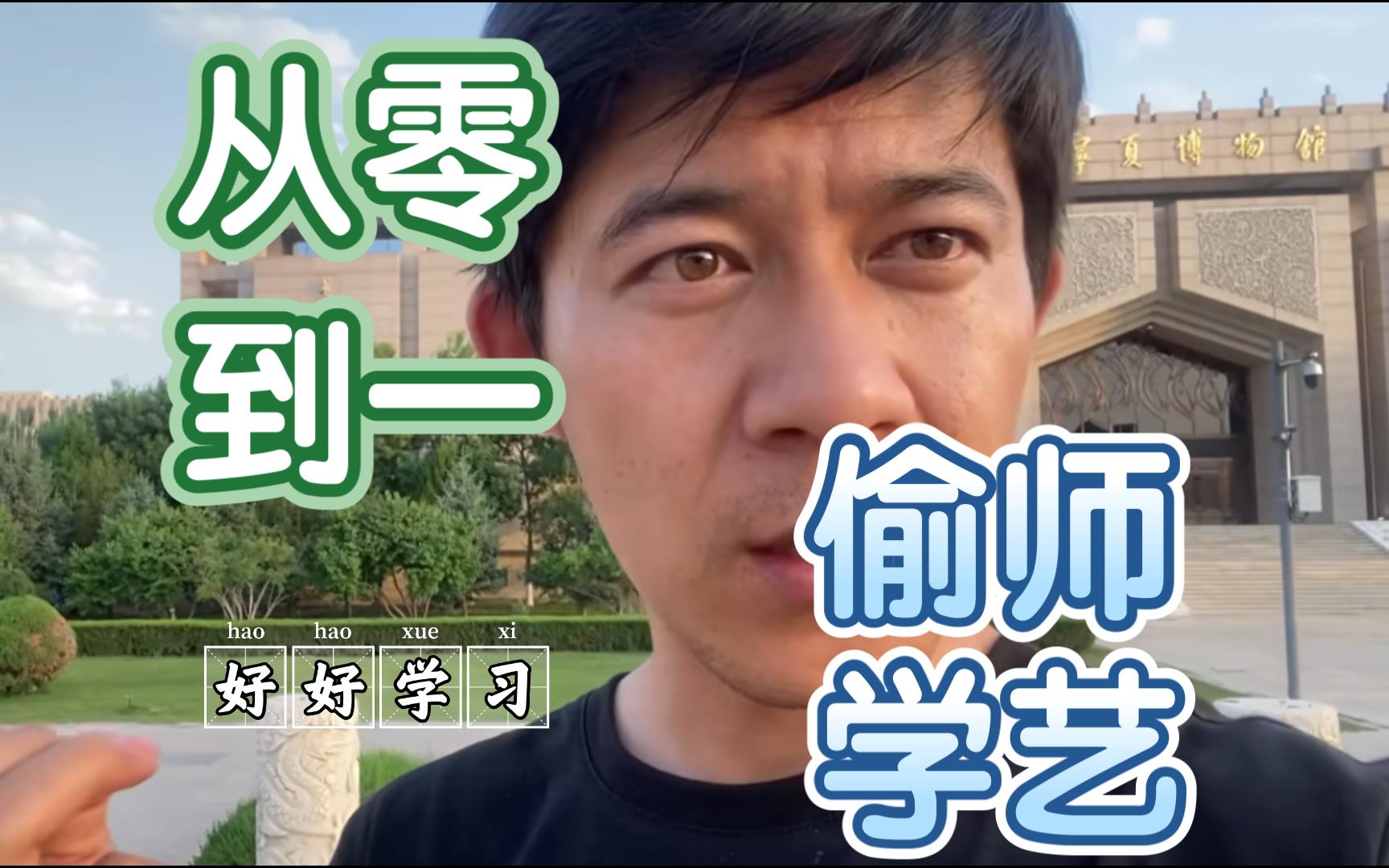 【马学】项目管理,公司运营,如何手上、起步?