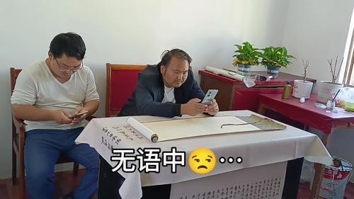 买毛笔和墨水,偶遇打工王集团006号,缘分啊,好开心