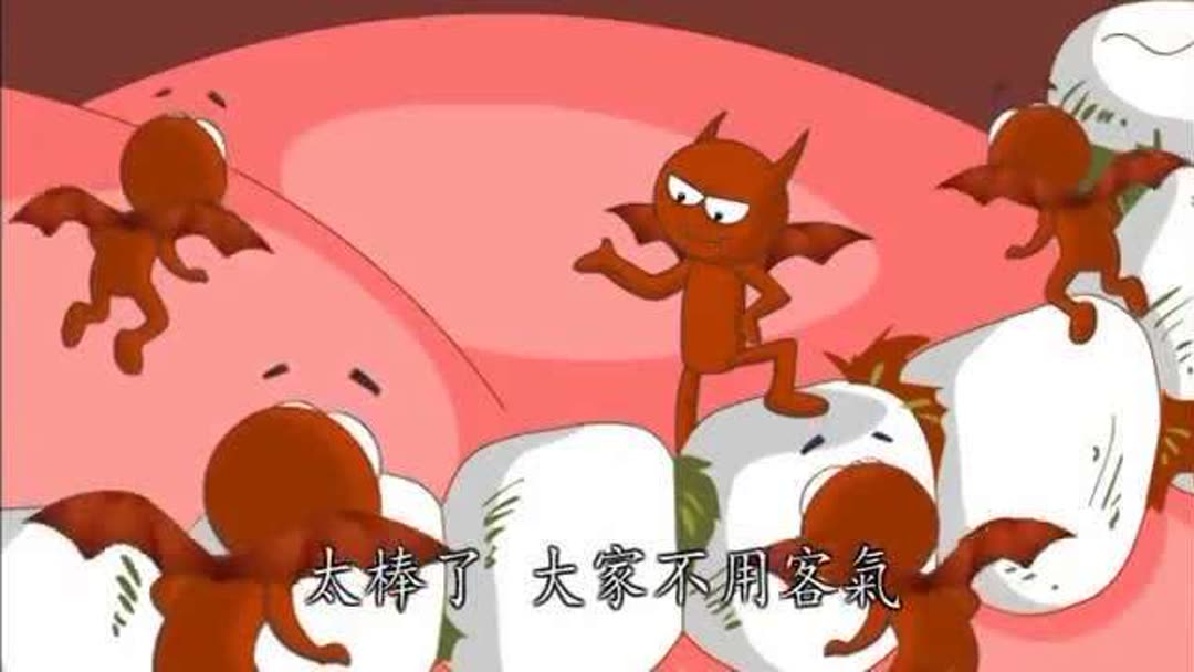 细菌大战