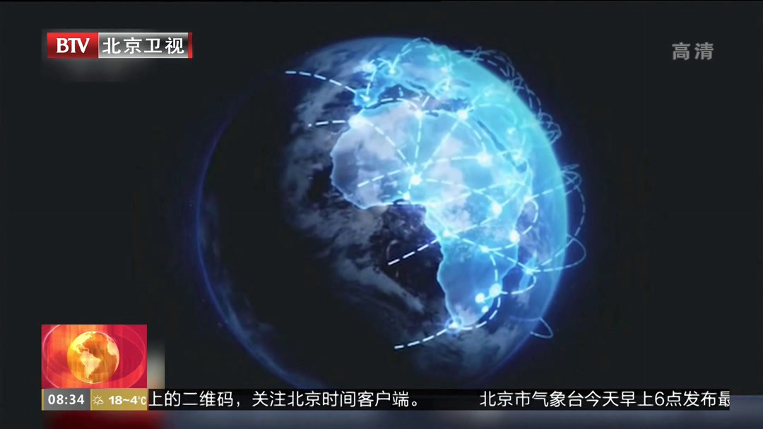   地理信息产业成为数字经济新增长点