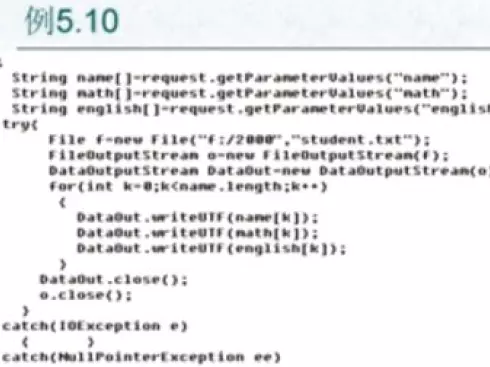 西安电子科技大学JSP教程21