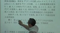 高等代数与解析几何 10_10