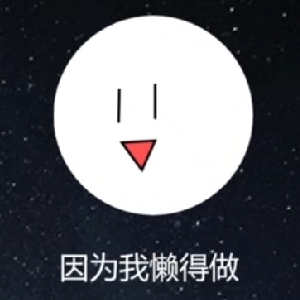 华秀一 