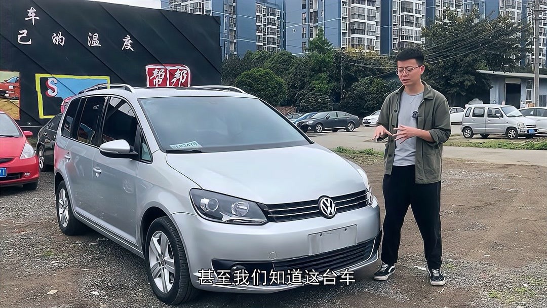家用百变小货车-大众途安!二手太实用,车源很紧俏,7万多买好车