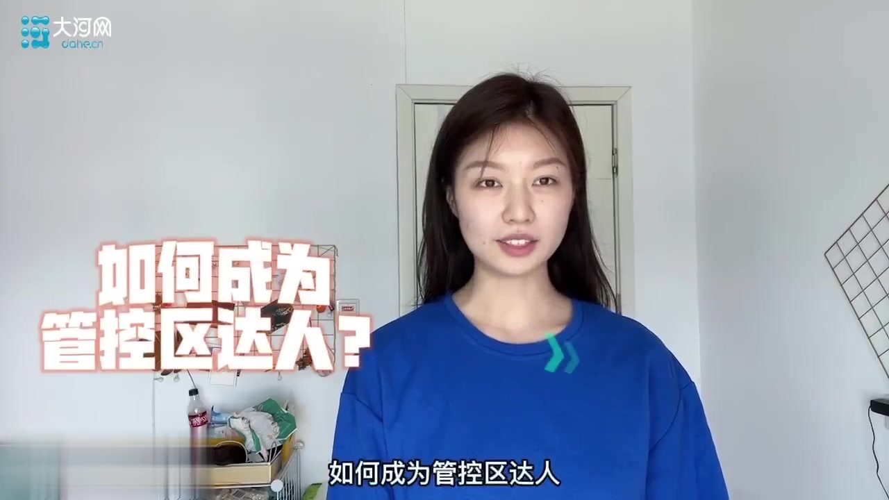 返郑后赋黄码如何转绿码?小编手把手教您