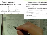 【高三一轮】【电化学】原电池原理的应用