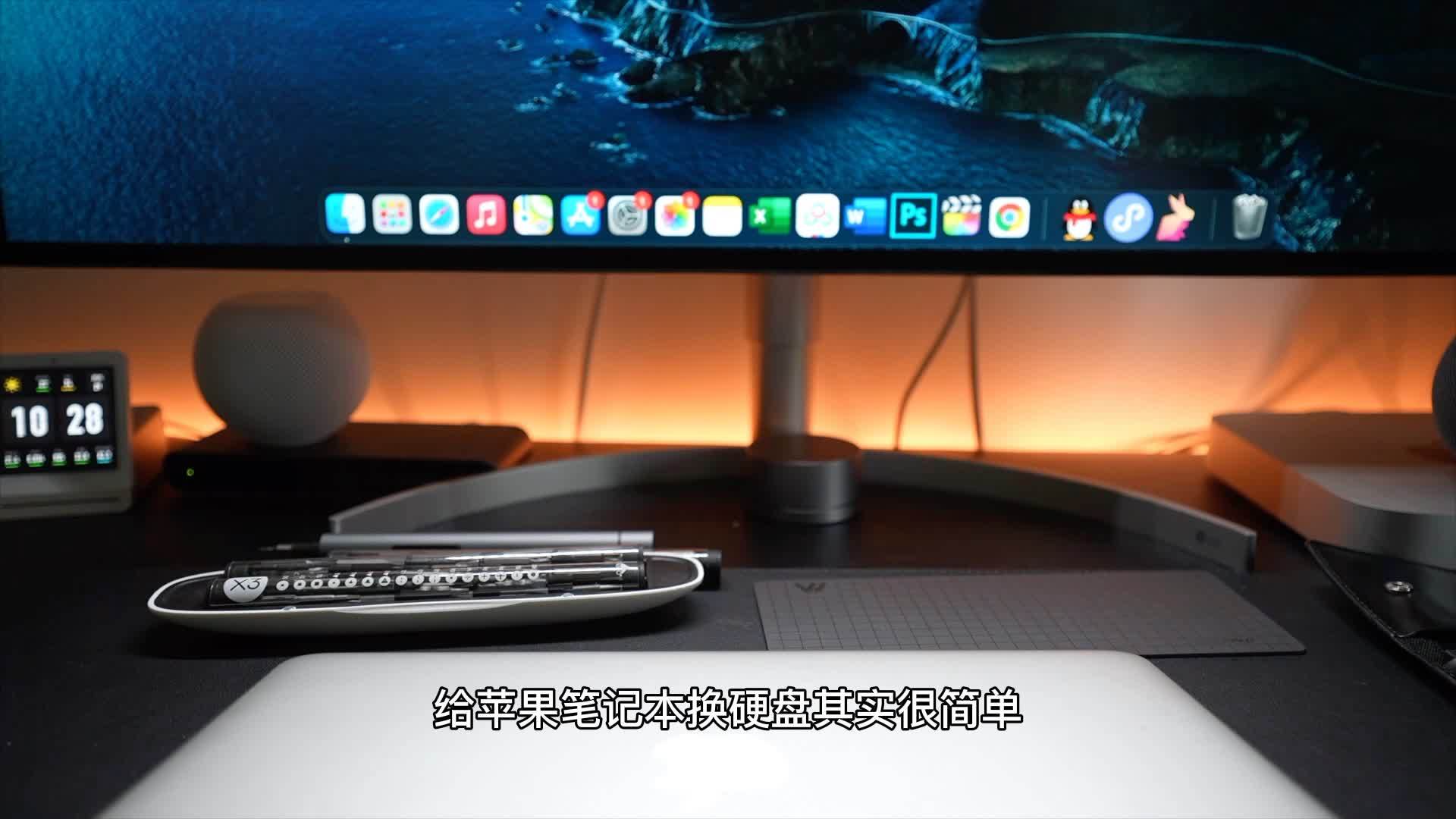 老款MacBook Pro更换固态硬盘,焕发...