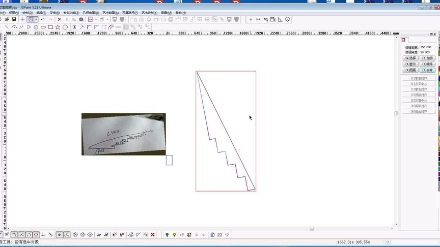 画图切割异型精雕软件画图到开料机雕刻全部过程教学