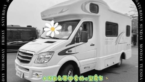 十万出头带回家的c型房车!