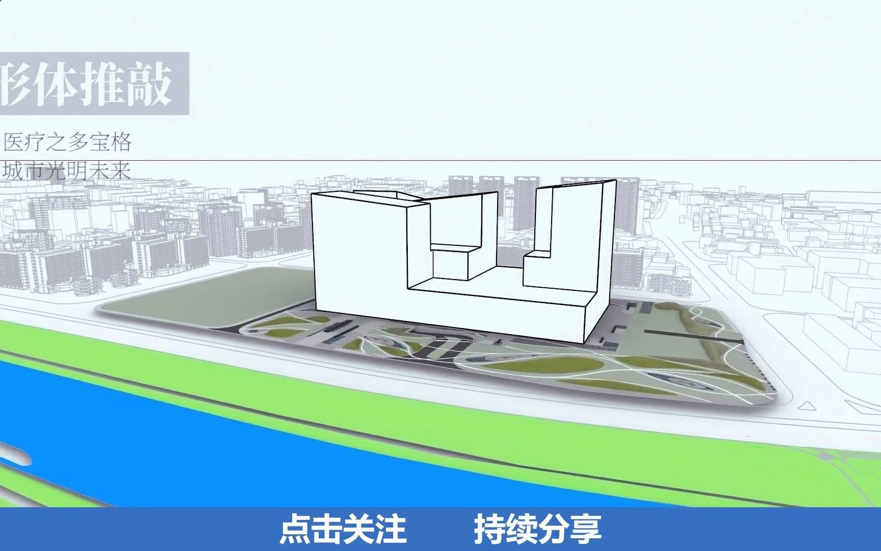 BIM如何帮助设计师更快完成方案设计