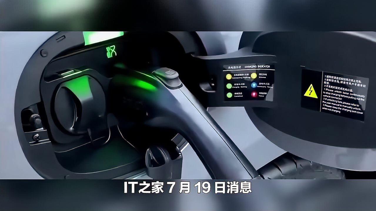 消息称新能源汽车充电桩费用涨幅近一倍,当前只有头部可以盈利