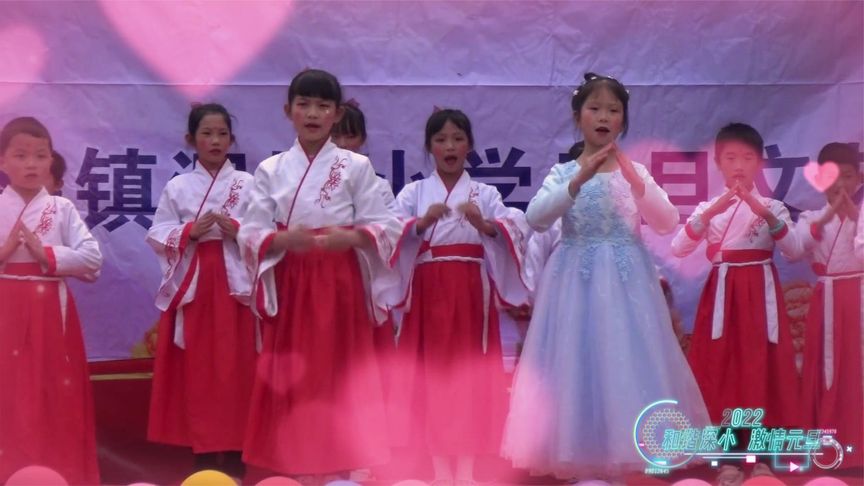 手势舞《大中国》——沙头镇深塘小学2022年元旦文艺汇演节目11