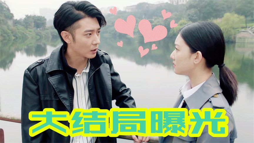 勇者无惧:大结局,吴惧恢复特警身份击毙两大毒枭,安宁说出怀孕