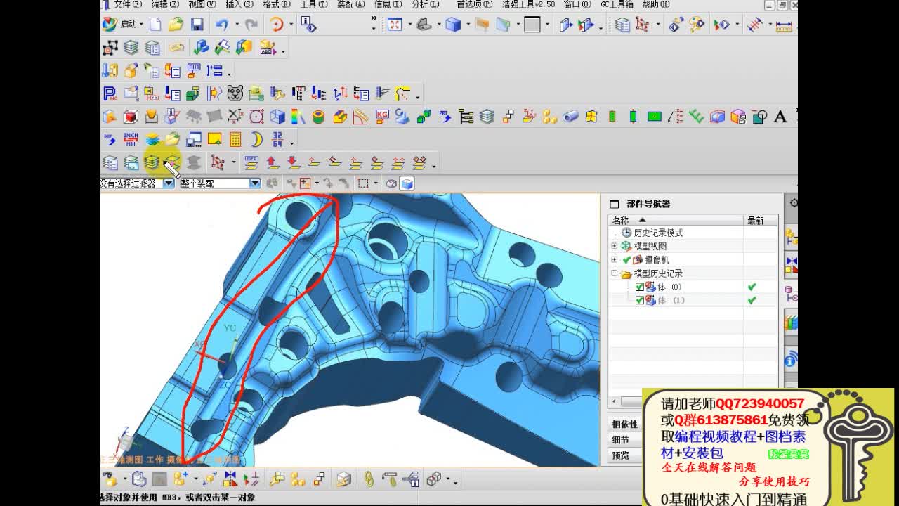 UG编程异形工件如何出程序,思路如何?-莫莫