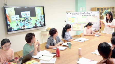 大班社会活动《整齐的秘密》教研记录