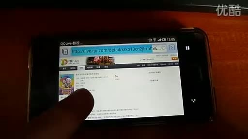 实拍魅族M9播放网页HTML5视频