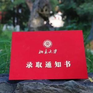 高考志愿填报推荐 