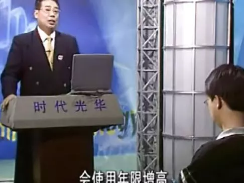 卓越的现场管理 5S推行实务全套视频教程09-11.avi