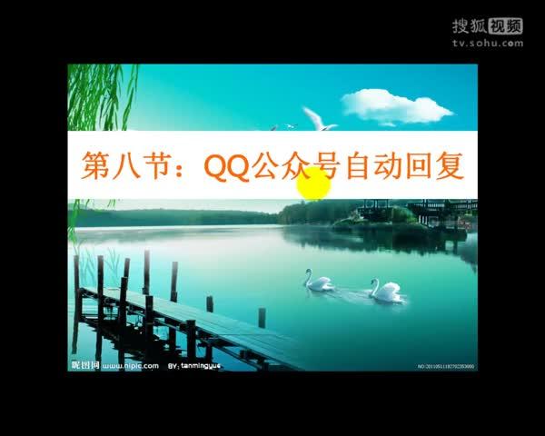 今日头条公众平台后台操作