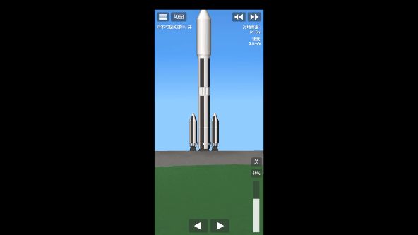 航天模拟器红蓝之争第二期