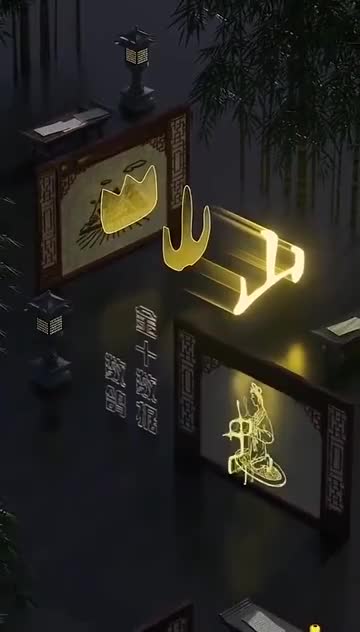 汉字的演变过程无限极,每一个汉字都承载着特定的文化信息,具有丰富...