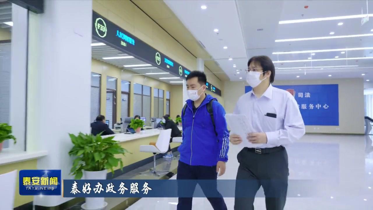 TATV视频|市行政审批局:部门联办助力行政审批再提速