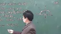 《正弦、余弦的诱导公式(2) 》 新课程初中数学名师课堂实录