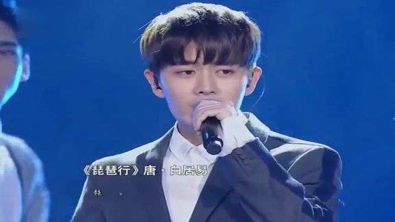 任嘉伦唱跳演绎琵琶行超有活力,全场都嗨起来了!