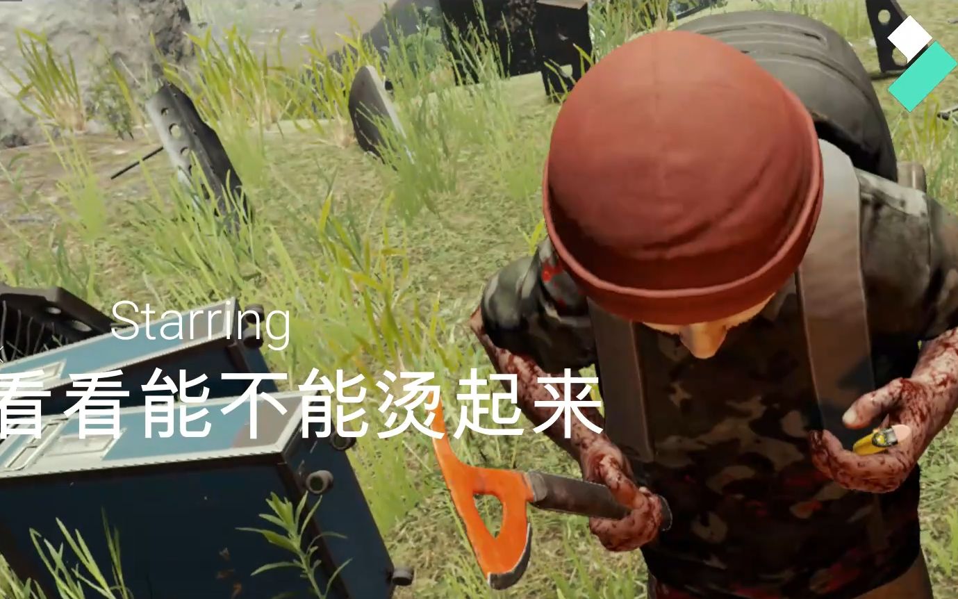 用【VR】玩森林?弱智模拟器哈哈