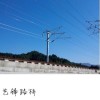 艺锋路桥 