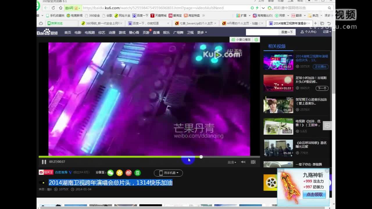 影视后期制作-C4D教程水花特效案例(1)