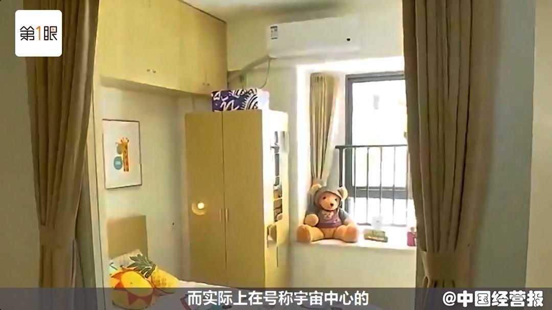 无处安放的毕业生:出校门即社会,线上租房躲不过虚假房源?
