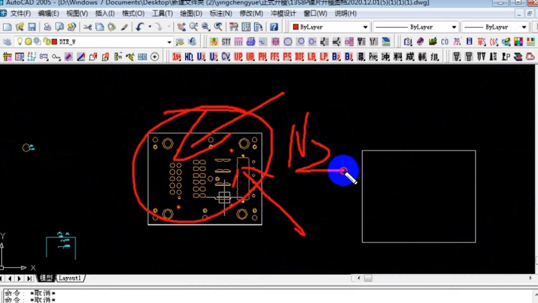 pressCAD模具设计之N2或者PD2 注解输出