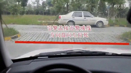 科目二倒车入库技巧科目二皮卡车侧方停车学车3