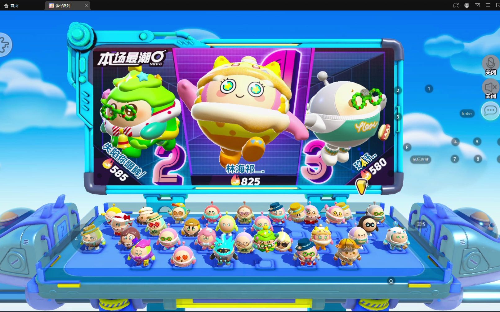 雷电模拟器 2022-12-29 15-54-54