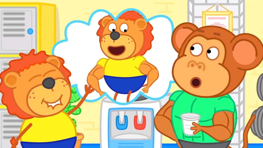 小狮子一家 第31集 小狮子健身