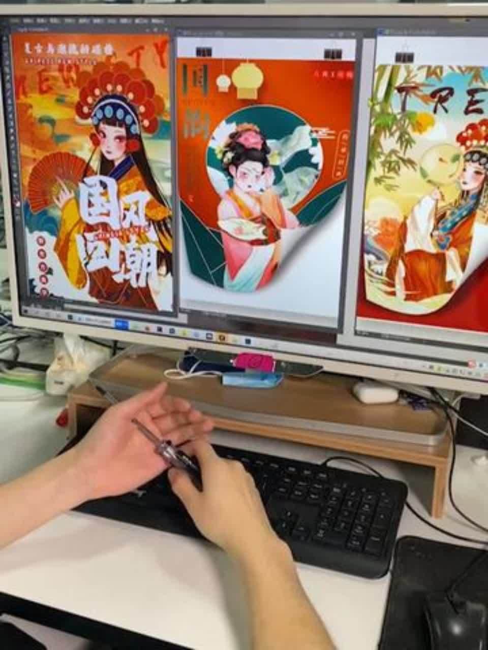 10秒做出国潮风设计海报~ 10秒做出国潮风设计海报~ #PS教程 #PS #...