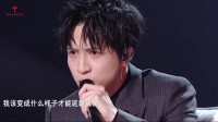 陕西话版《演员》,薛之谦真是会写、会唱、又会玩啊
